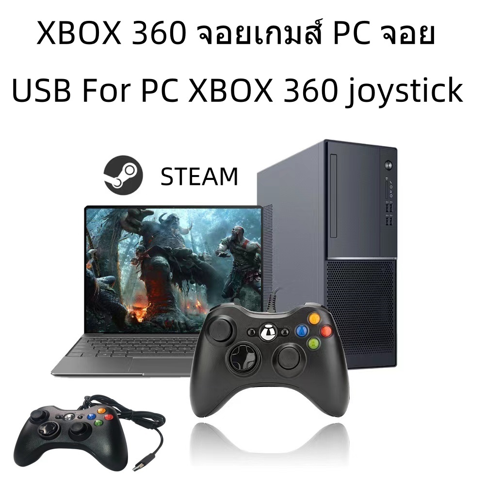 JOY XBOX 360 จอยเกมส์ PC จอย USB For PC XBOX 360 joystick | Shopee Thailand
