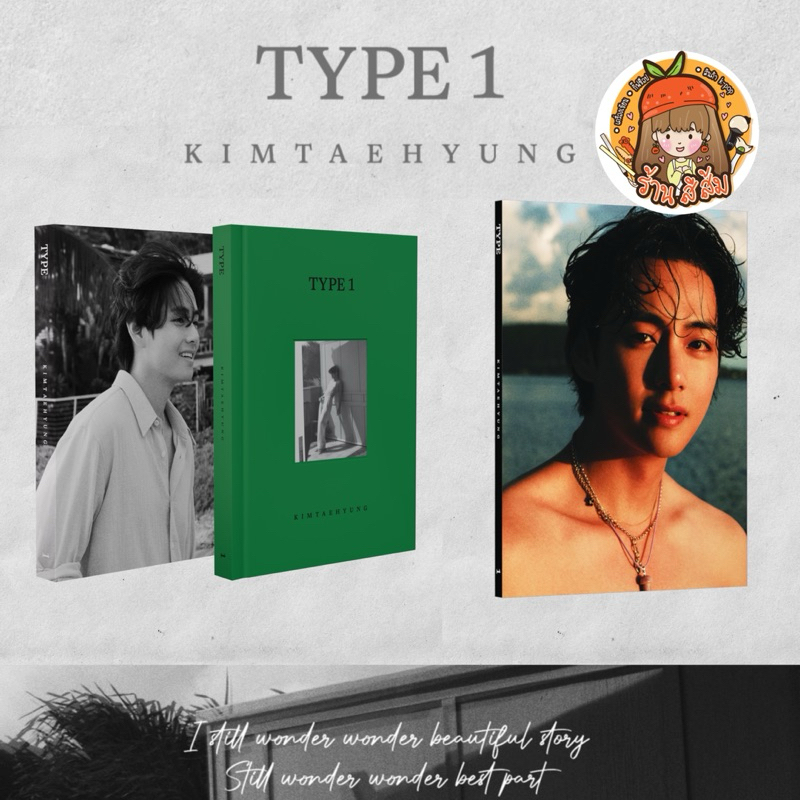 [พร้อมส่ง]🔥ลด 30% SHOPEE LIVE🔥BTS V ‘ TYPE 1 ’ ( PHOTOBOOK / MAGAZINE ...