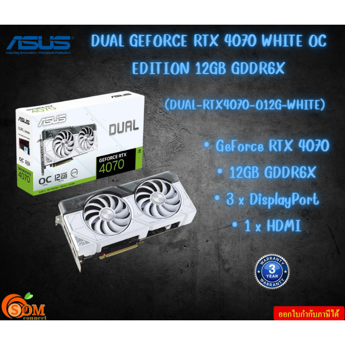 VGA (การ์ดแสดงผล) ASUS DUAL GEFORCE RTX 4070 WHITE OC EDITION 12GB GDDR6X (DUAL-RTX4070-O12G ...