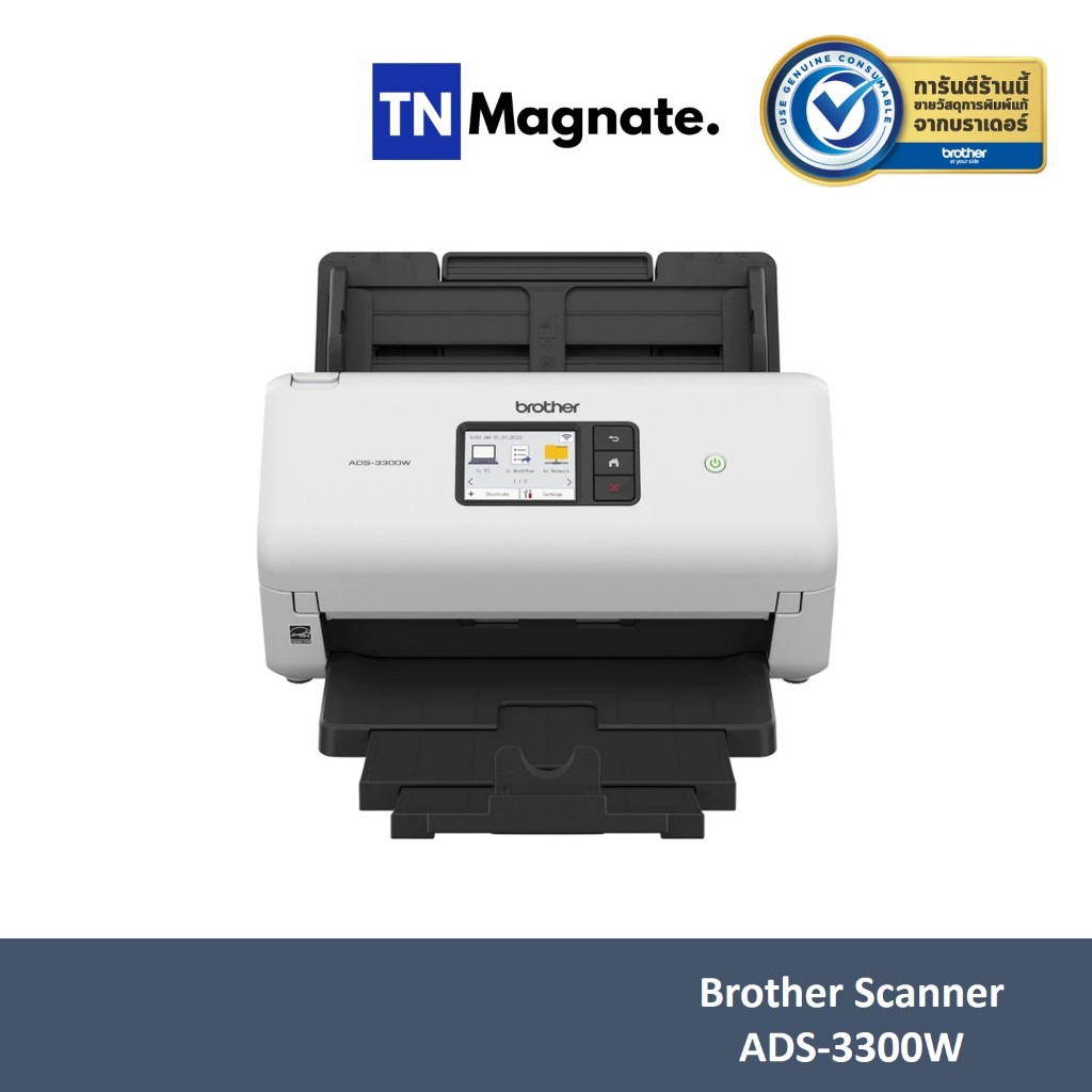 [เครื่องแสกนเนอร์] Brother Scanner ADS-3300W | Shopee Thailand