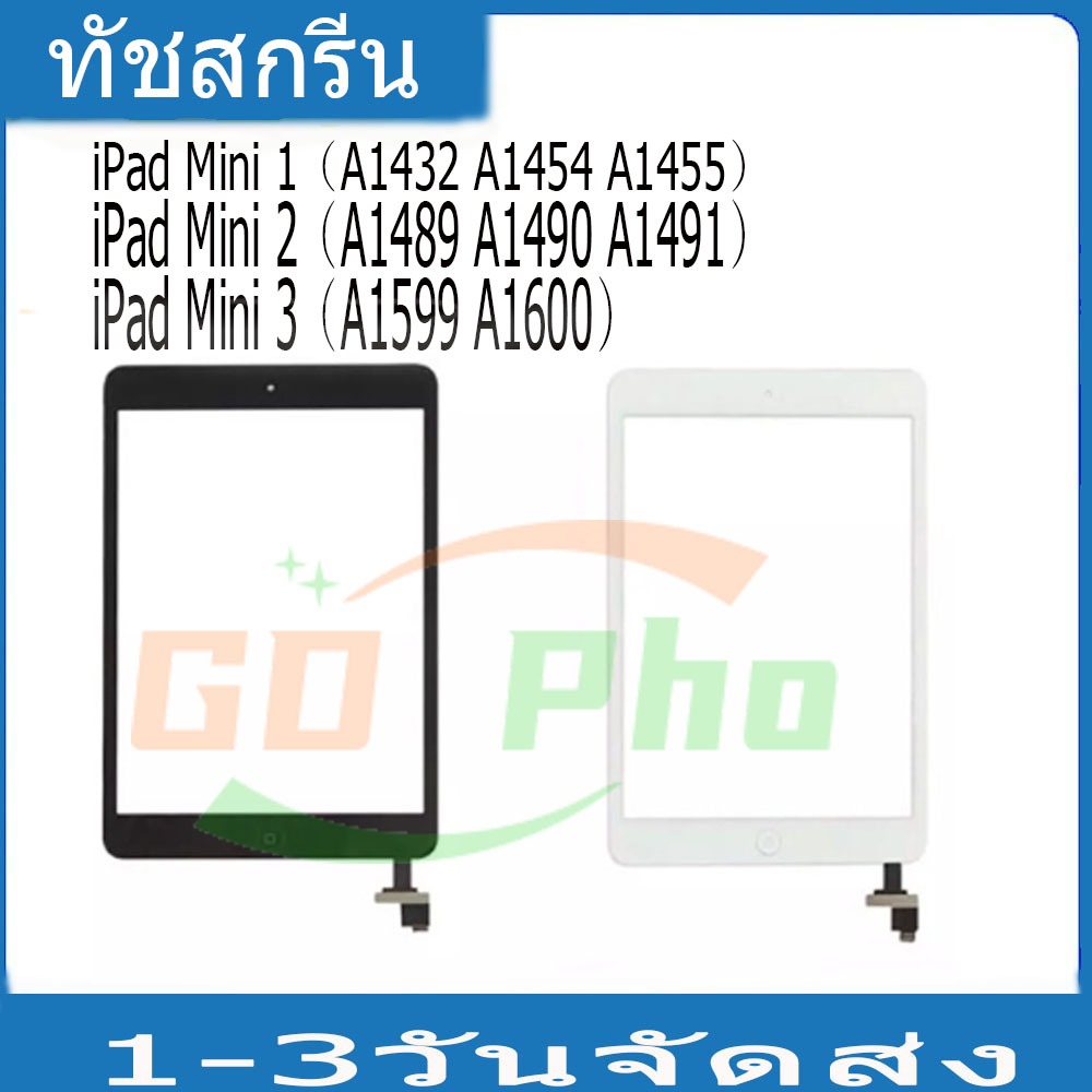 ทัชสกรีน ใช้กับ iPad Mini 1/2/3 A1432 A1454 A1455 / A1489 A1490 A1491 / A1599 A1600 touch screen ...