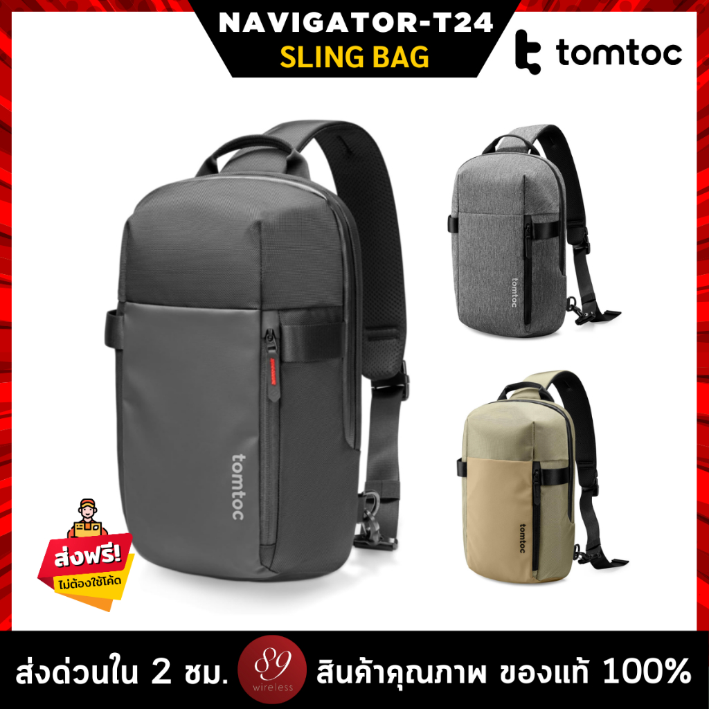 🇹🇭TOMTOC NAVIGATOR-T24 SLING BAG 5L และ 7L กระเป๋าสะพายข้างและคาดอก ...