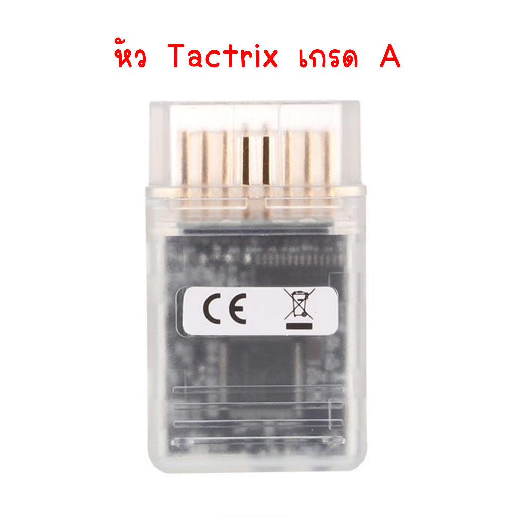 สินค้าใหม่พร้อมส่ง! หัว Tactrix Openport 2.0 พร้อมสาย USB งานเกรด AAA ...