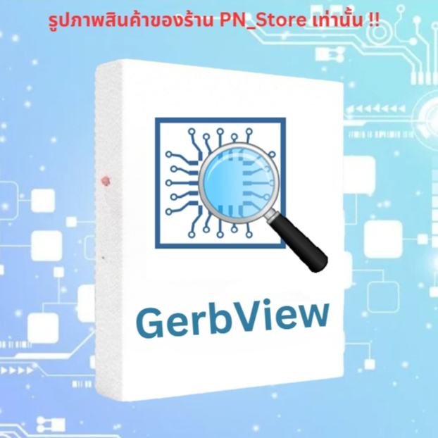 Gerbview 2025 v10.30 | For Windows x64 | Full Working | Shopee Thailand