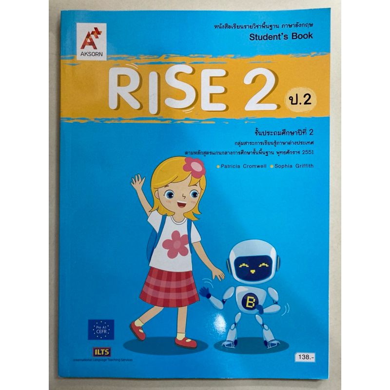 หนังสือเรียนภาษาอังกฤษ RISE Student's Book ป.2 อจท (หนังสือออกใหม่ ...