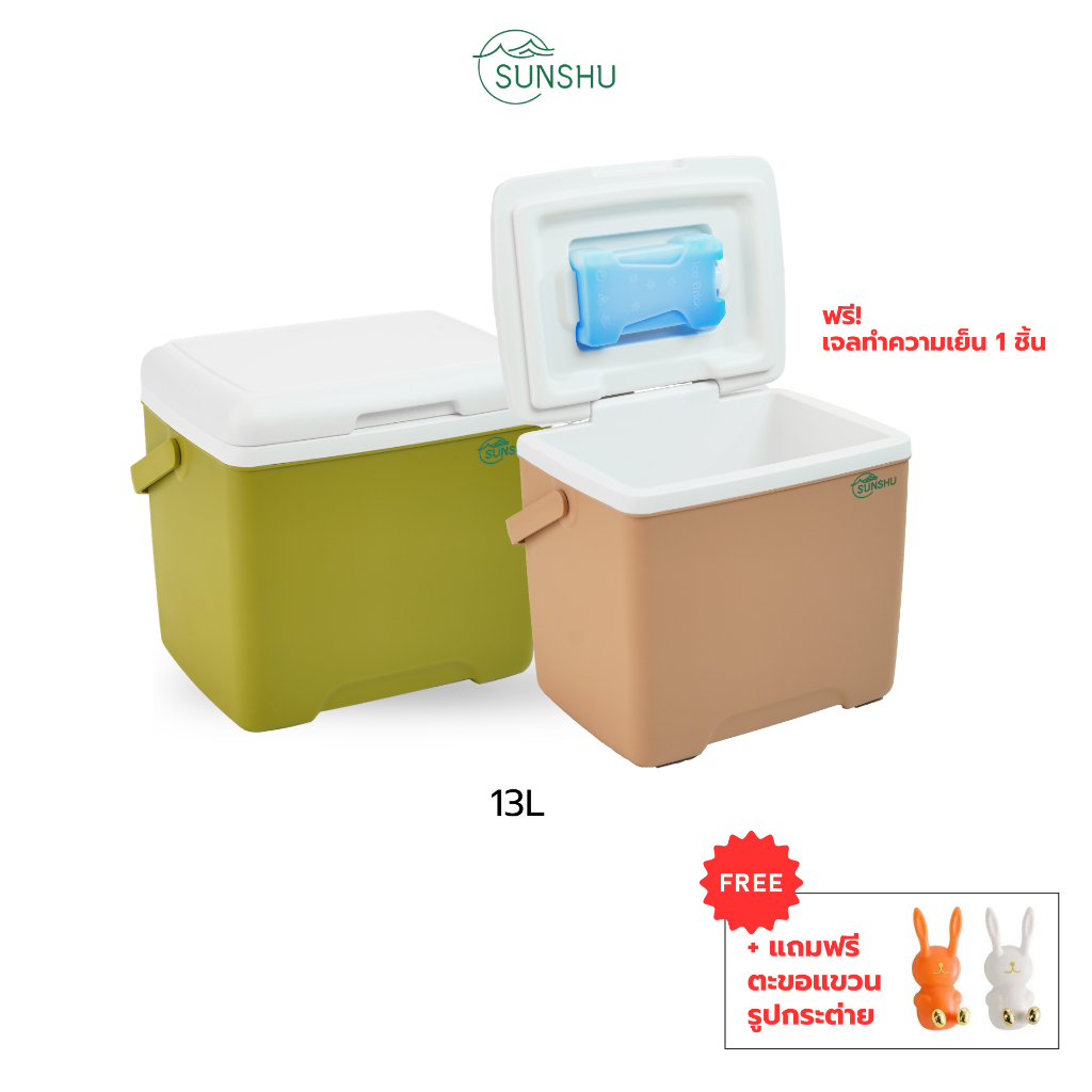 SUNSHU กระติกน้ําแข็งเก็บความเย็น ขนาด 13L พกพาง่าย เก็บความเย็นได้ถึง 48ชม ฟรี! คูลแพ็ค 1 ชิ้น ...