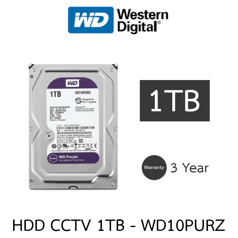 WD 1TB Purple 3.5" HDD CCTV - WD10PURZ (สีม่วง) รับประกัน 3 ปี TRUSTED ...