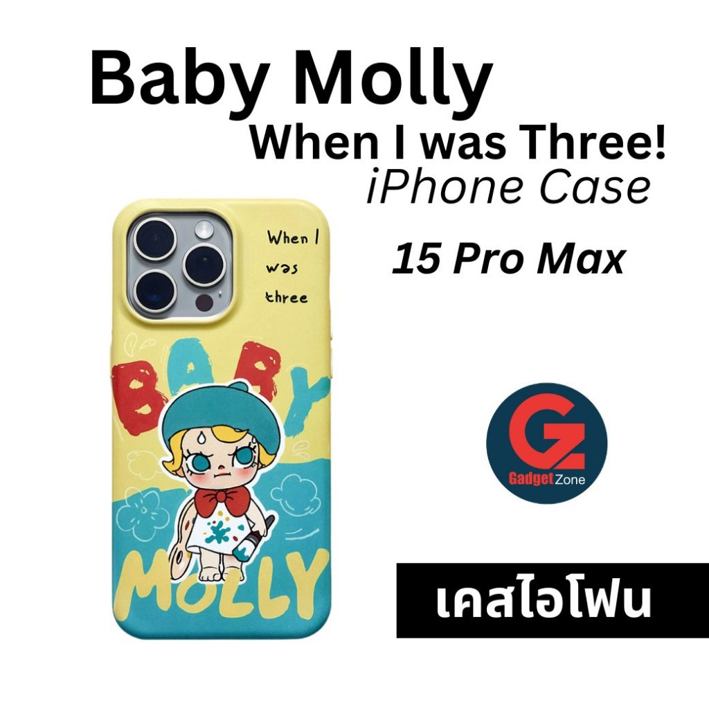 ส่งจากไทย เคส Baby Molly When I was Three! Series Phone Case เคสสำหรับ ...