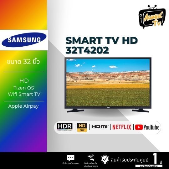 SAMSUNG HD Smart TV LED TV 32 นิ้ว รุ่น UA32T4202AKXXT ระบบ SMART TV ...