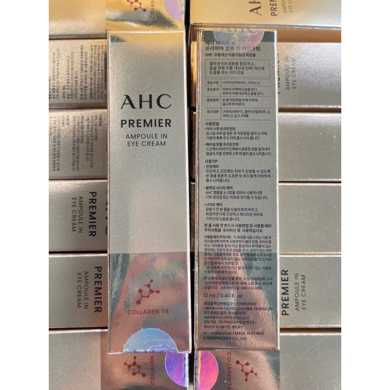 อายครีม AHC Premier Ampoule In Eye Cream 12ml. | Shopee Thailand