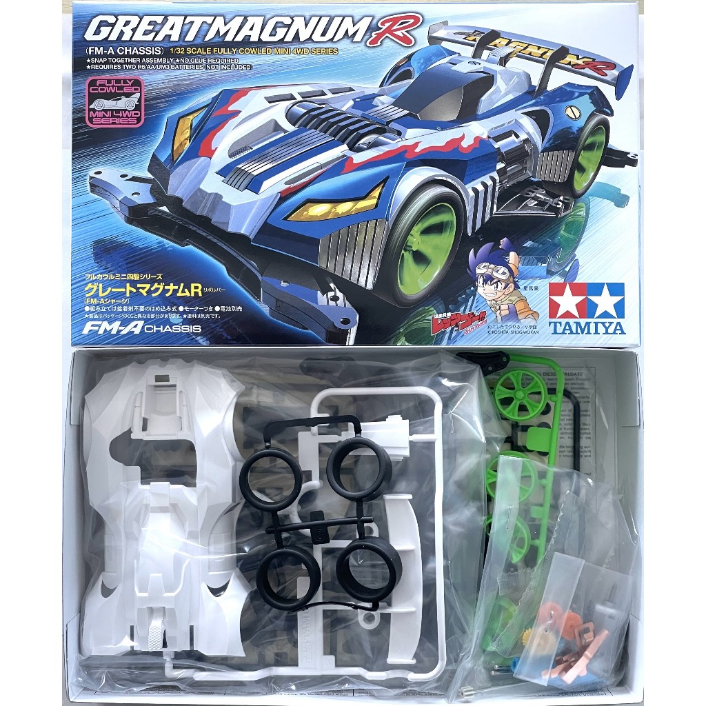 TAMIYA 19453 GREAT MAGNUM R [FM-A CHASSIS] 1-32 SCALE FULLY COWLED MINI ...