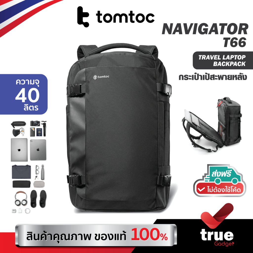 🇹🇭TOMTOC NAVIGATOR T66 Travel Laptop Backpack 40L กระเป๋าเป้สะพายหลัง มีช่องสำหรับใส่ Macbook ...