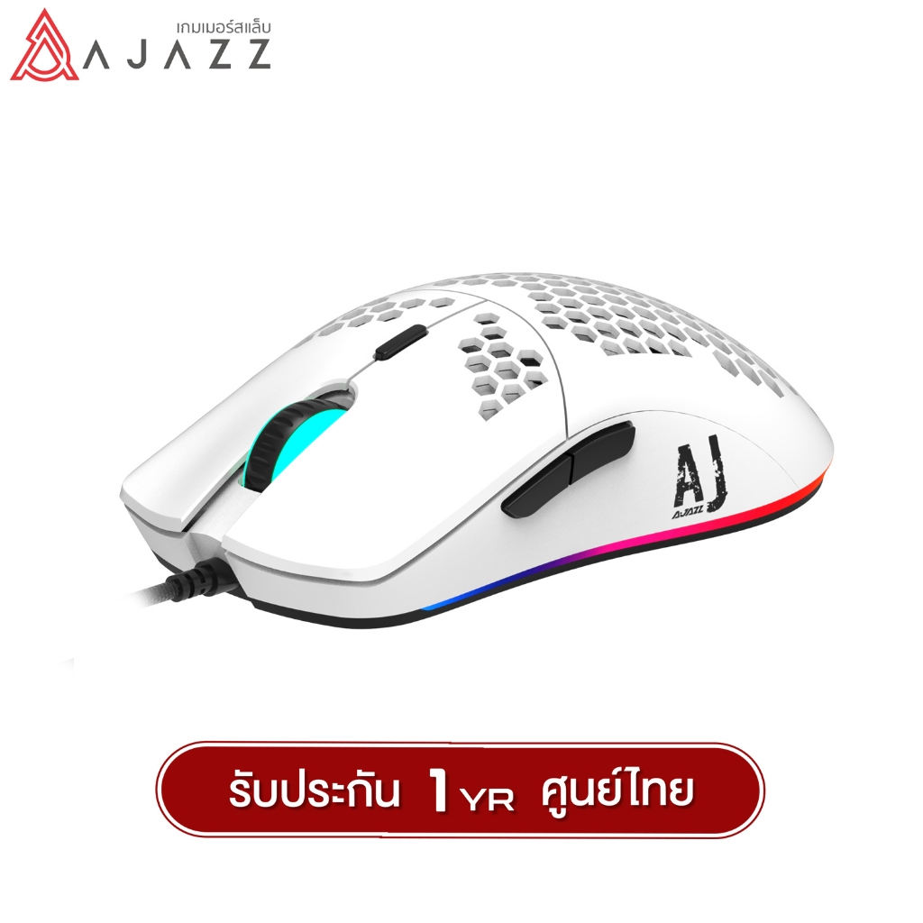 เมาส์เกมมิ่ง Ajazz AJ390 16000DPI RGB Gaming mouse with Macro Software ...