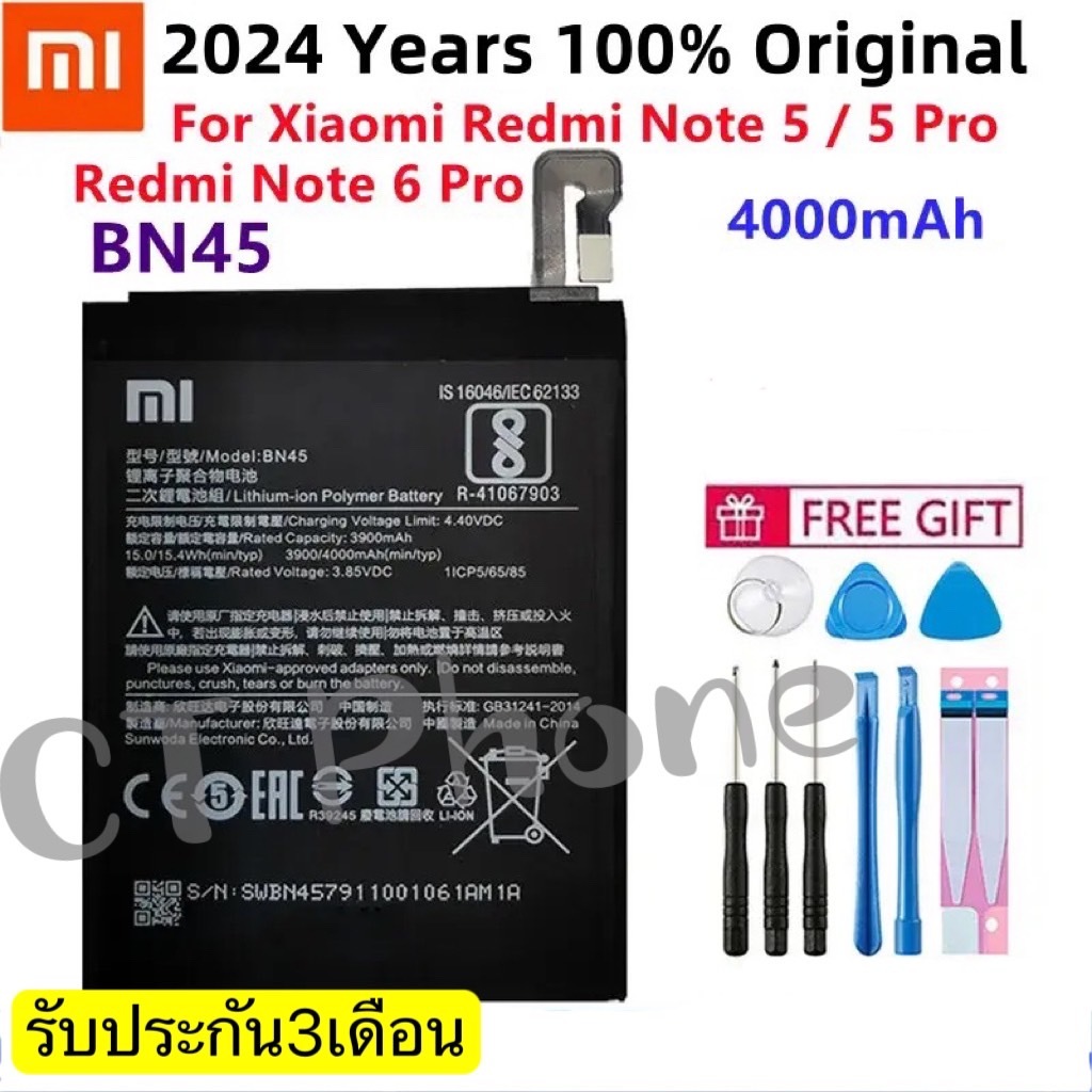 แบตเตอรี่ แท้ Xiaomi Redmi Note 5 BN45 รับประกัน3เดือน ส่งด่วน จาก กทม. | Shopee Thailand
