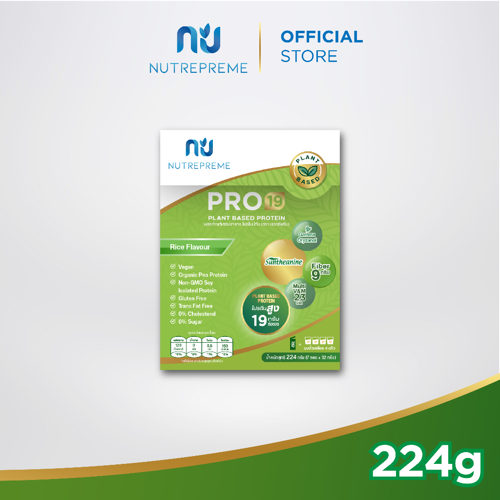 [Official Shop] Nutrepreme Pro19 นิวทรีพรีม โปร 19 ขนาด 224 กรัม ผลิตภัณฑ์อาหารเสริม โปรตีนจาก ...