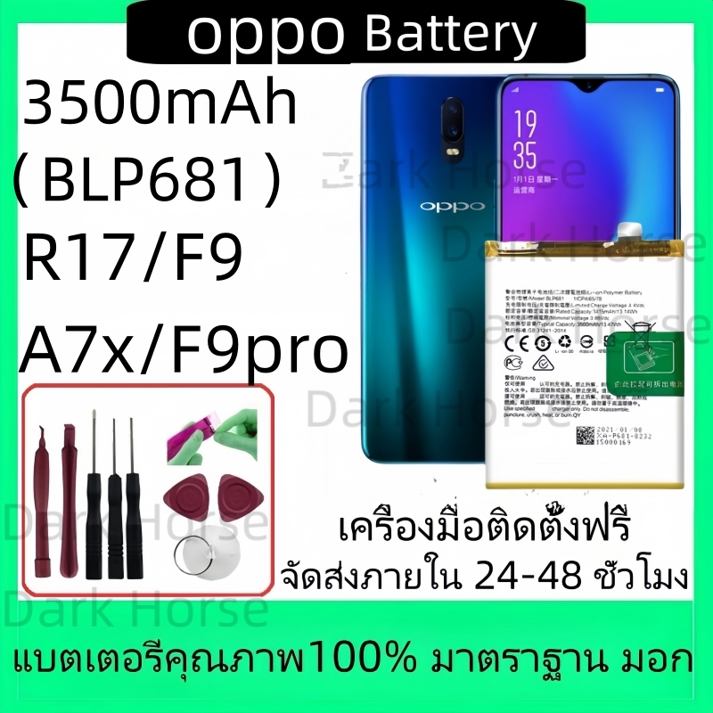 OPPOแบตเตอรี่ F9 F9Pro R17 RealmeU1 Battery Batteries รองรับการรับ ...