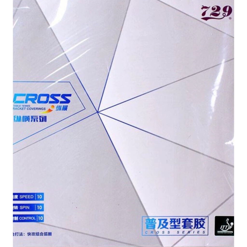ยางปิงปอง 729 Friendship รุ่น CROSS / 729 Friendship Model CROSS ...