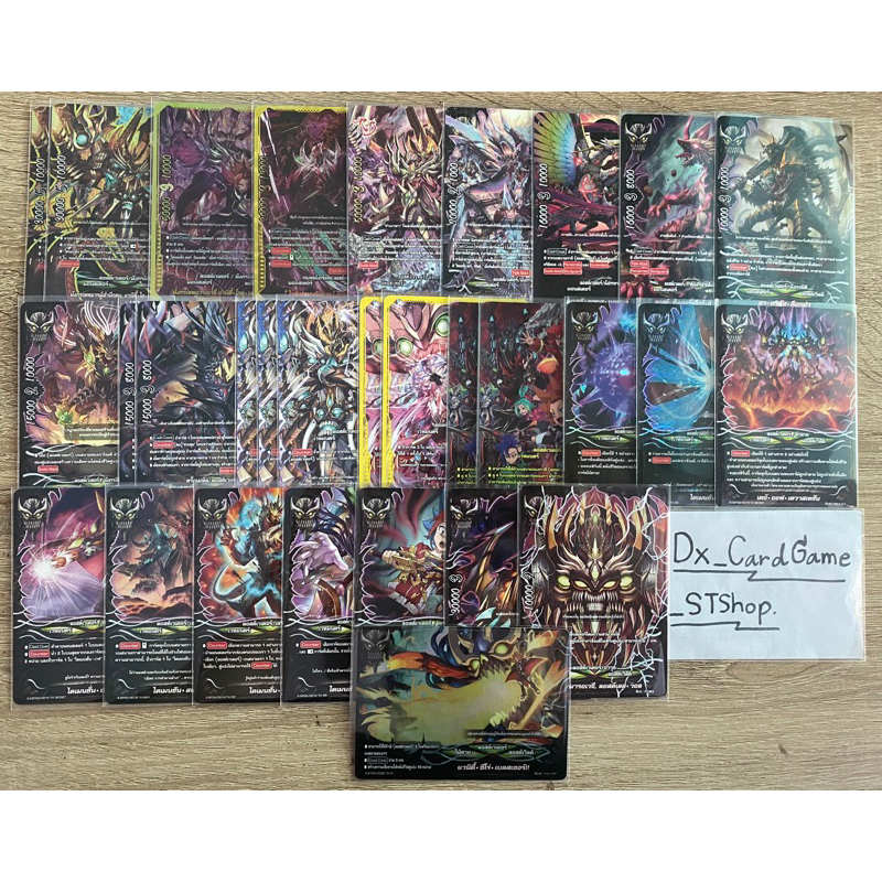 บัดดี้ไฟท์ เด็ค ลอสต์เวิลด์ ฟูล พร้อมเล่น ฟอย S-BT03 S-BT04 S-CBT01&CBT02 S-SP02 S-SP03 ...