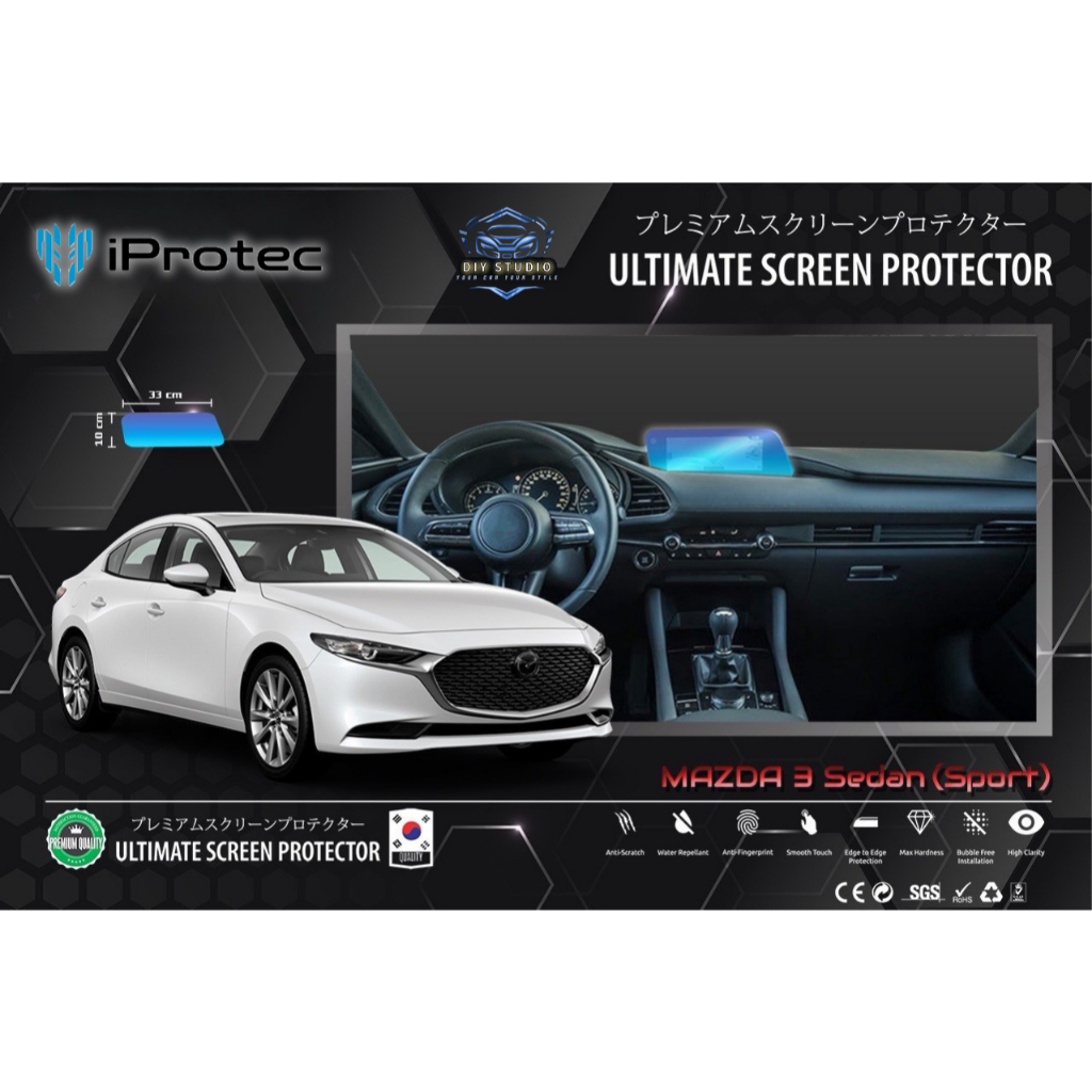 iProtec ฟิล์มกันรอยหน้าจอภายใน NANO GLASS 9H รุ่น MAZDA 3 Sedan (Sport ...