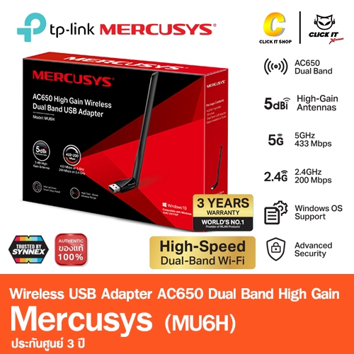 Mercusys MU6H AC650 High Gain Wireless Dual Band USB Adapter ประกัน ...