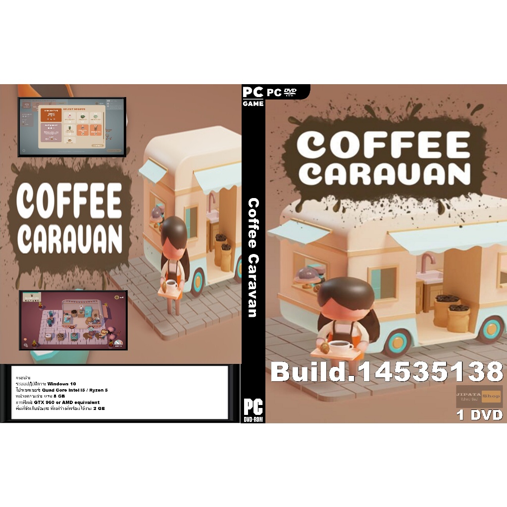 แผ่น Game PC Coffee Caravan (1DVD) | Shopee Thailand