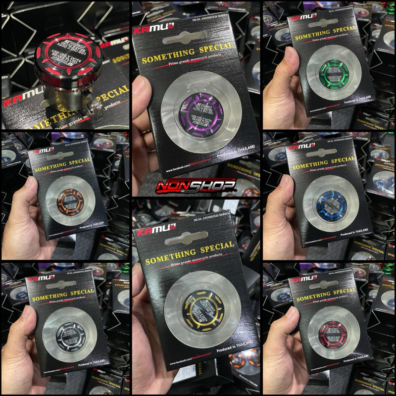 Kamui Brand ฝากระปุกปั้ม สำหรับกระปุกBrembo | Shopee Thailand