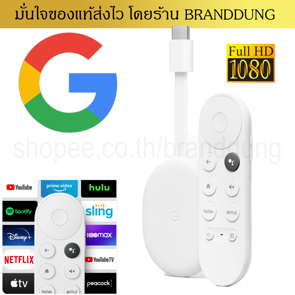 Google Chromecast Gen4 with google TV Full HD 1080P สีขาว | Shopee Thailand