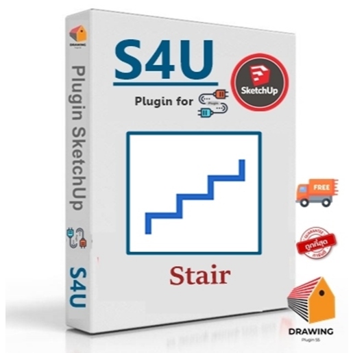 S4U- Stair V.5.1.0 (ปลั๊กอินสร้างบันได) Plugin for Sketchup 2022-2024 | Shopee Thailand