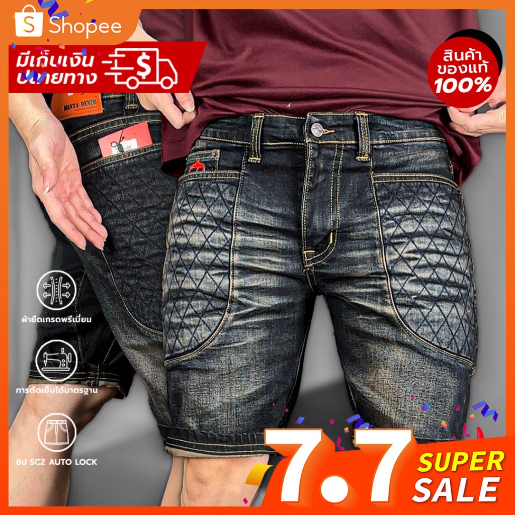 ยีนส์ขาสั้นดำฟอก รุ่นกระเป๋ายักษ์ KL02 ใส่สบาย ประกระเป๋าหลังนั่งไม่ทับ ...