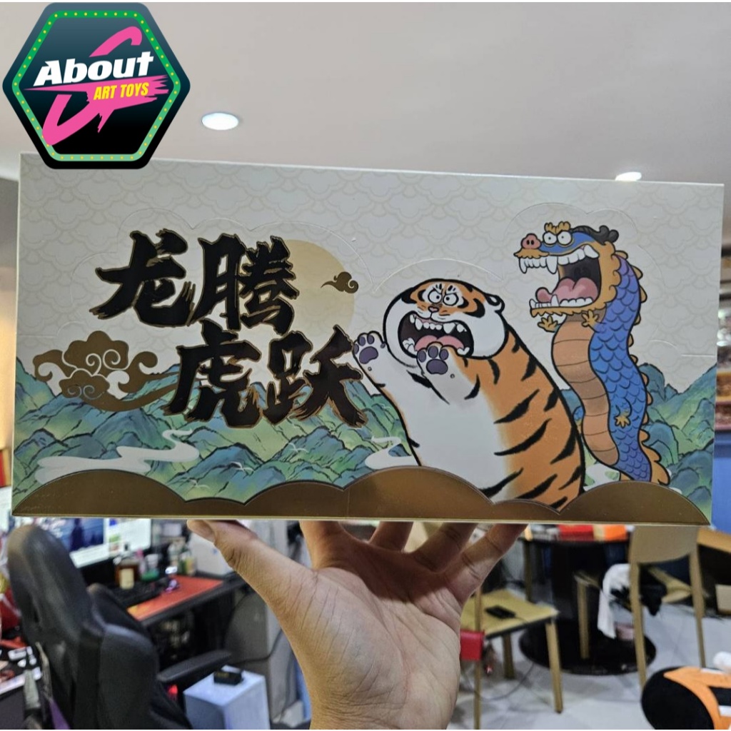 พร้อมส่ง Alexander Panghu I'm not Fat Tiger Dragons Soar and Tigers ...