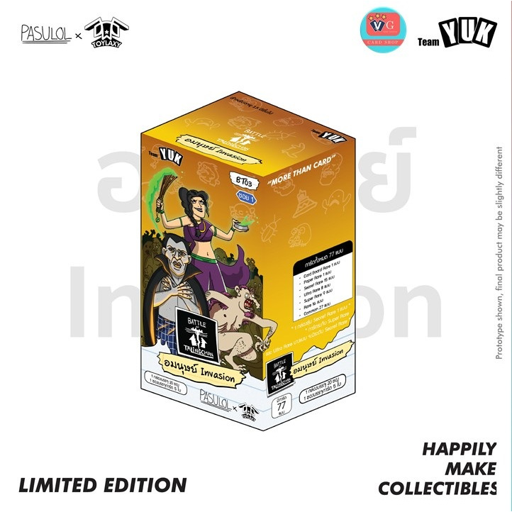 Booster Box BT03 อมนุษย์ Invation Battle of Talingchan ตลิ่งชัน ชุดเสริม | Shopee Thailand