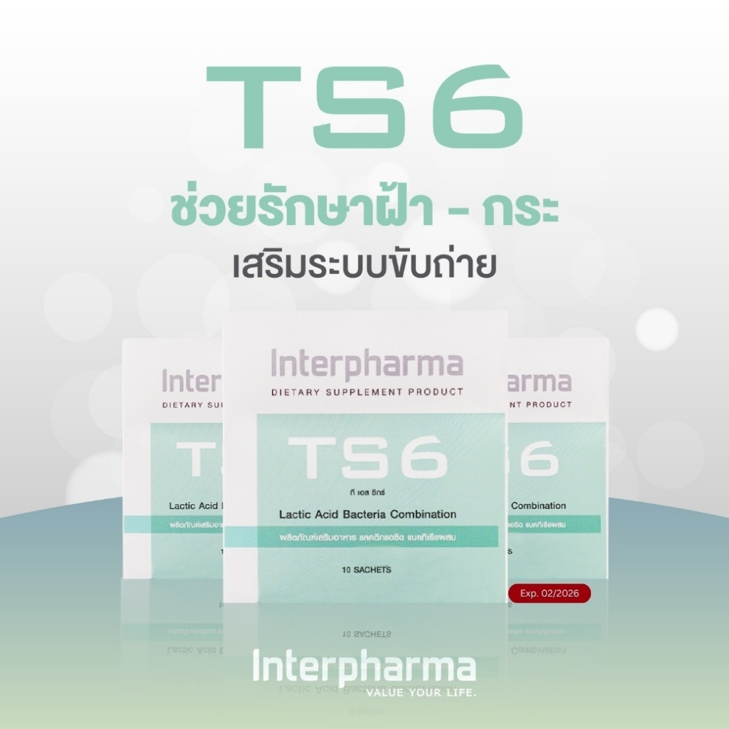 TS6 Probiotics โปรไบโอติกช่วยรักษาฝ้า-กระปรับผิวให้กระจ่างสดใส เสริม ...