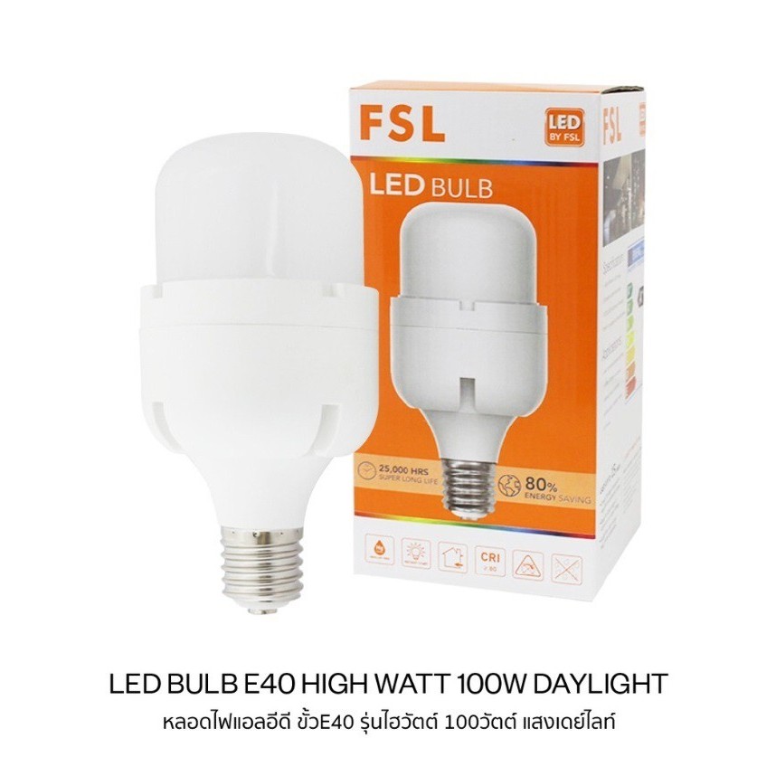 FSL LED Bulb 100W E40 Daylight | Shopee Thailand