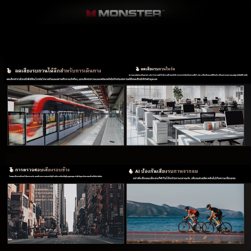 Monster XKT28 BT 5.4 หูฟังบลูทูธ หูฟังไร้สาย หูฟังคุยสาย ฟังเพลงเบสแน่น ...