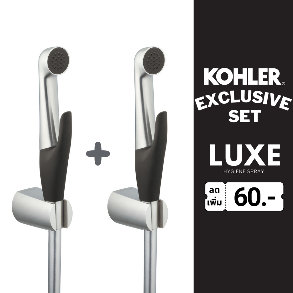 KOHLER (Exclusive) Luxe hygiene spray w/hose and fixed wall bracket สาย ...