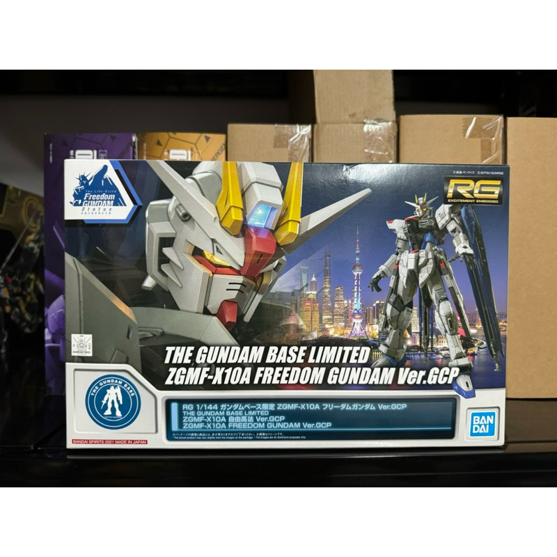 Rg 1/144 the gundam base limited zgmf-x10a Freedom gundam Ver. GCP แท้ | Shopee Thailand