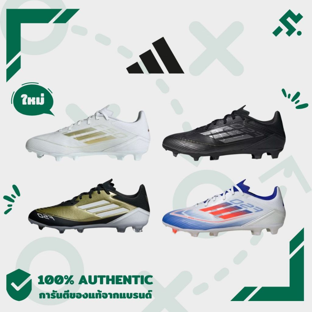 [รองเท้าฟุตบอล] Adidas F50 League FG/MG | Shopee Thailand