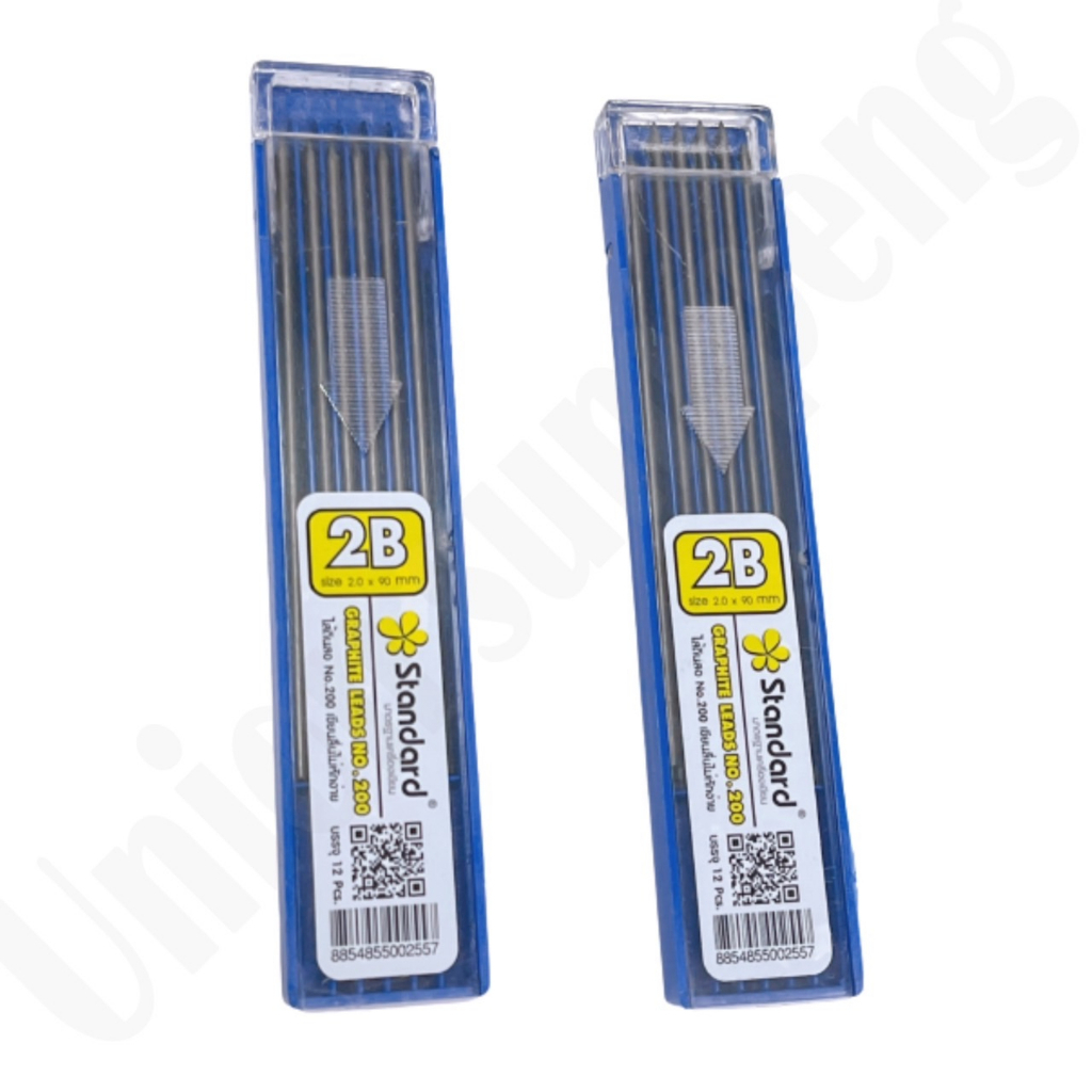 Standard GRAPHITE LEADS ไส้ดินสอใหญ่ 2B ไส้ดินสอ ไส้ใหญ่2mm. No.200 ความเข้ม2B | Shopee Thailand