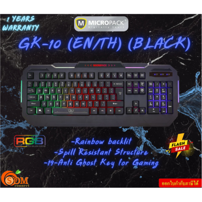 !!!7.7 นี้ห้ามพลาด ลดราคาถูกใจ MICROPACK KEYBOARD GK-10 (EN/TH) (BLACK ...