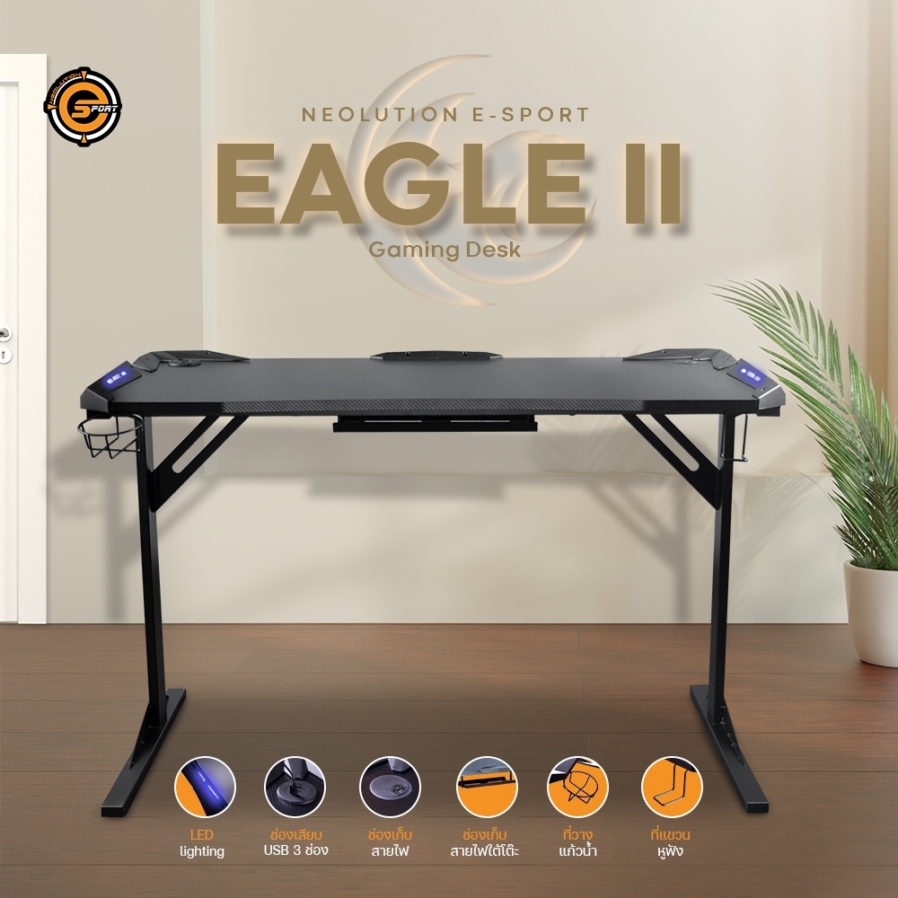 Neolution E-Sport Gaming Desk รุ่น Eagle II โต๊ะเกมมิ่ง โต๊ะคอมพิวเตอร์ ไฟLED มีที่รองแก้วน้ำและ ...