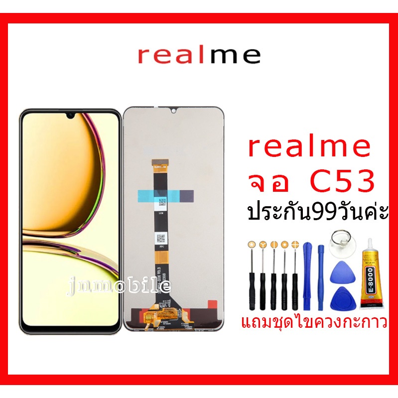 จอ แท้ realme c53 LCD realme c53 จอชุดพร้อมทัสกรีน realme c53 เเถม กาว ...