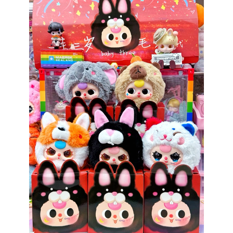 Baby Three v2 พร้อมส่ง แบบเลือกตัว | Shopee Thailand