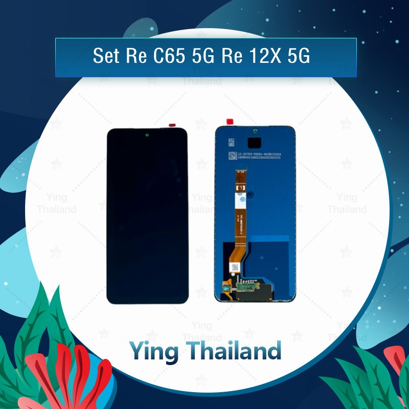 จอชุด Re C65 5G / 12x 5G อะไหล่จอชุด หน้าจอพร้อมทัสกรีน LCD Display Touch Screen อะไหล่มือถือ ...