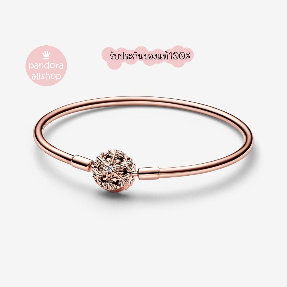 (ของแท้100%) Pandora rose bangle snowflake กำไลสโนว์เฟลก | Shopee Thailand
