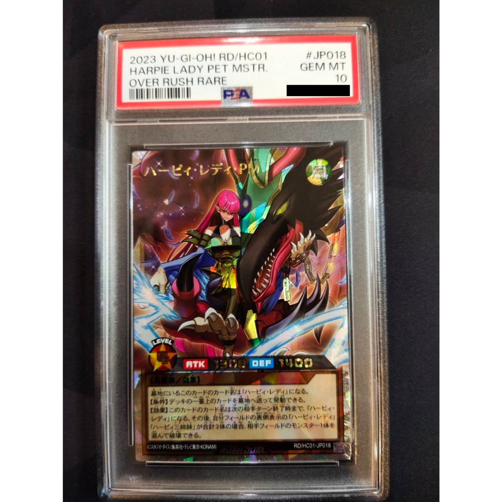 [Konami] [Yu-Gi-Oh! Rush Duel] [PSA10] Harpie Lady Pet Master RD/HC01-JP018 (Over Rush Rare ...