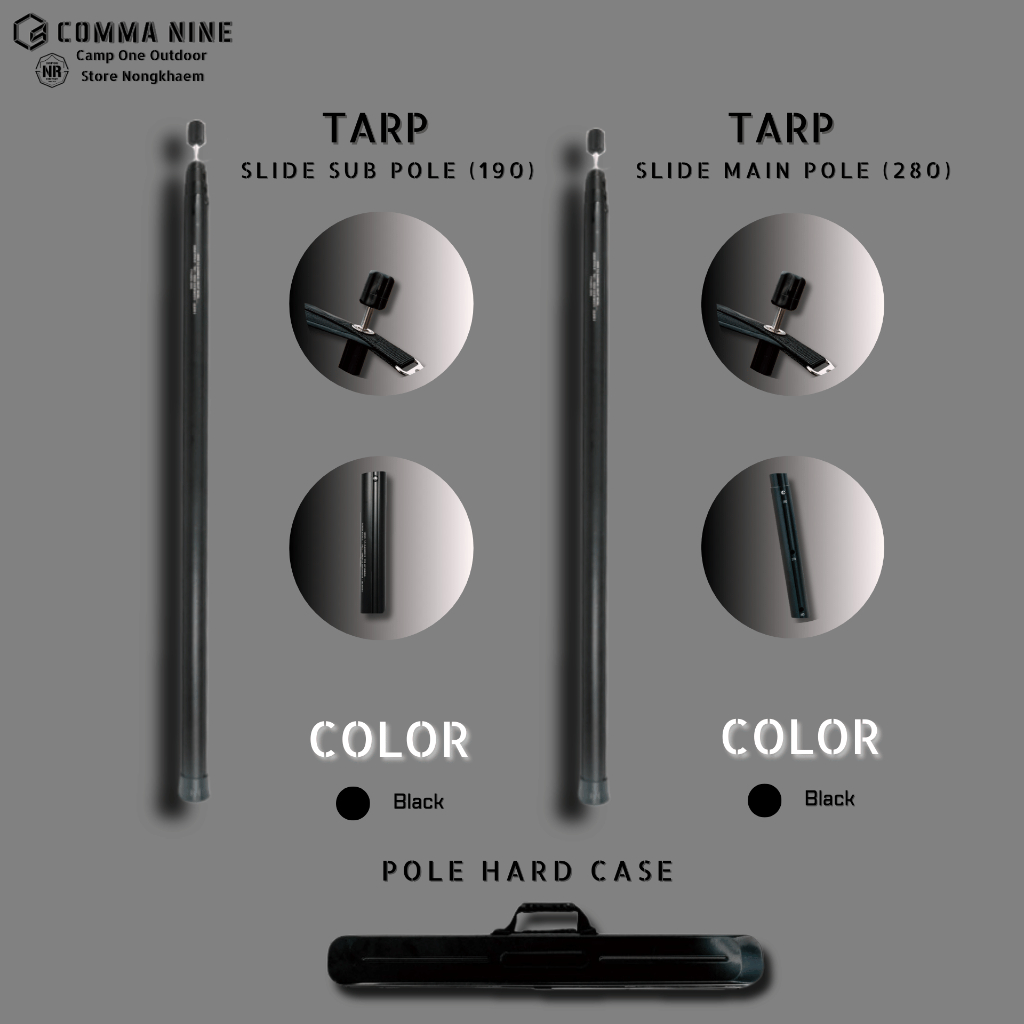 [ส่งด่วน/ส่งไว/จัดส่งทุกวัน/มีประกัน] COMMA NINE Pole Hard Case & Slide ...