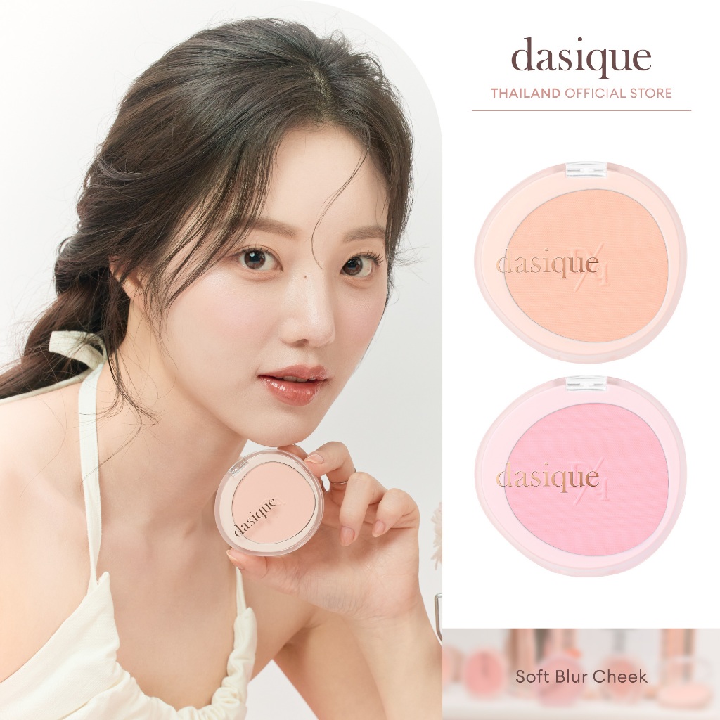 dasique Soft Blur Cheek #เดซีค ปัดแก้ม, Painting, บลัชออน | Shopee Thailand