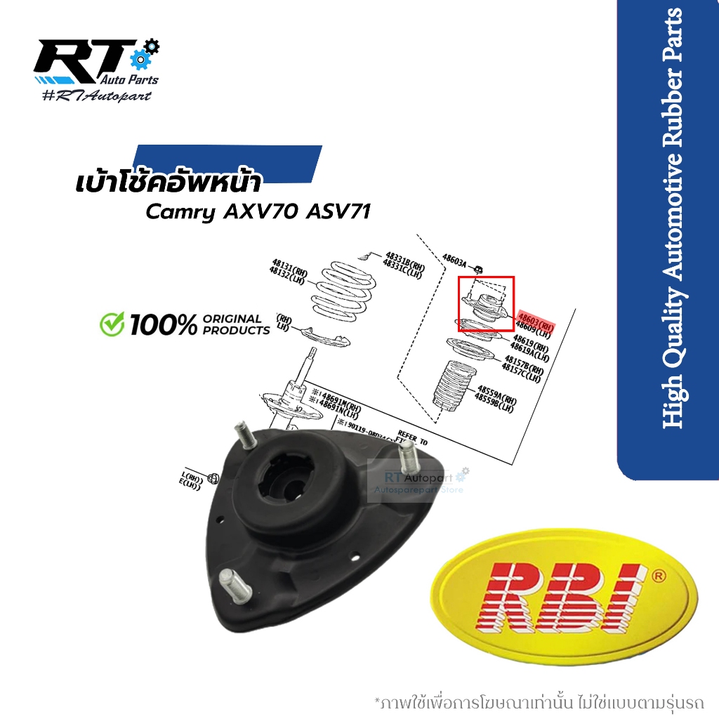 RBI เบ้าโช้คหน้า Toyota Camry ASV71 ACV70 AXV70 ปี19-24 | เบ้าโช้ค ...