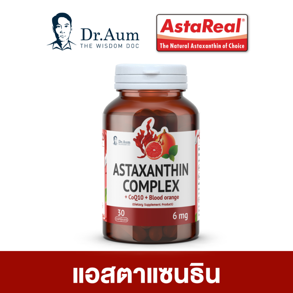 [Dr.Aum] ด็อกเตอร์ อั้ม แอสตาแซนธิน 6 มก Astaxanthin Complex + CoQ10 + Blood Orange Extract 6 mg ...