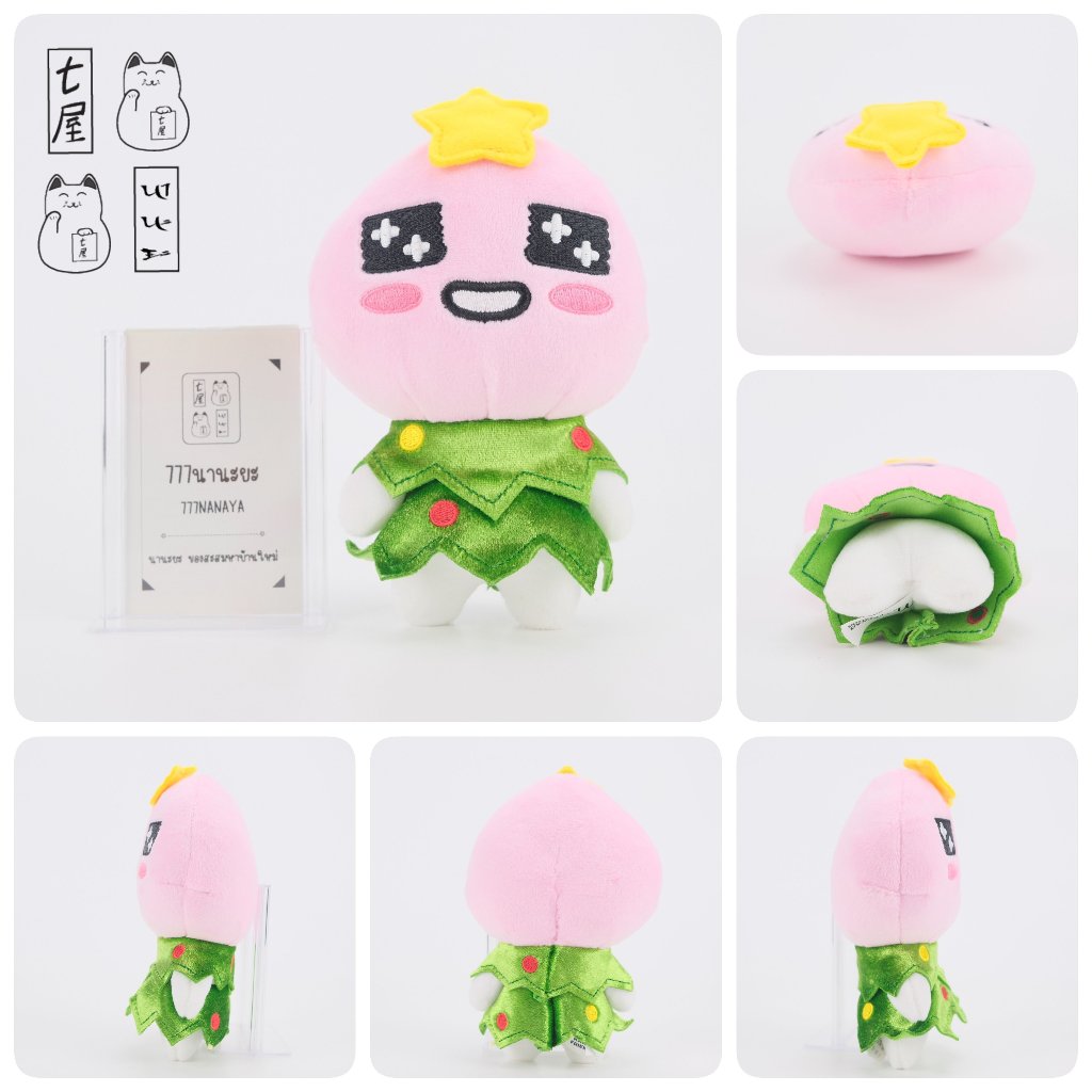 ตุ๊กตา เอพีช กาเกาเฟรนด์ ☆ Kakao Friends Apeach Plush สูง 15 cm ...